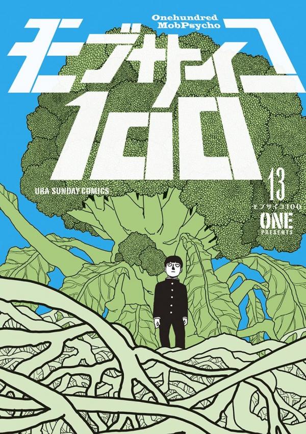 Mob Psycho One Hundred, 13 - One (Mangaka) - 1000Kitap